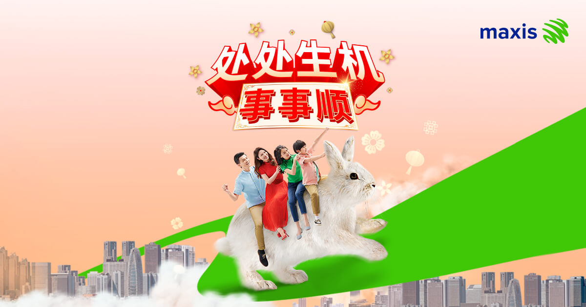 Chinese New Year 2023: Enjoy Devices Promotions & Download WhatsApp ...