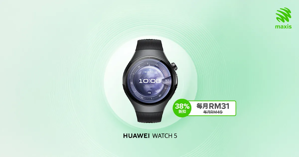 Maxis Connect | 随时连接您的智能设备与智能手表