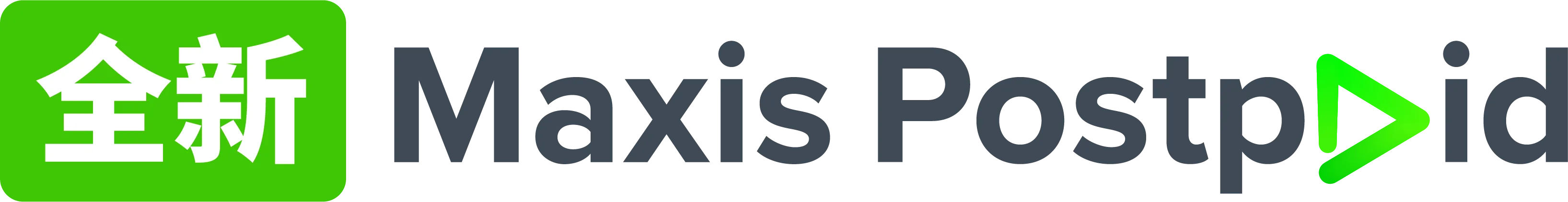 明讯：马来西亚领先电信公司 | 通过移动和家庭互联网配套等保持全方位连接